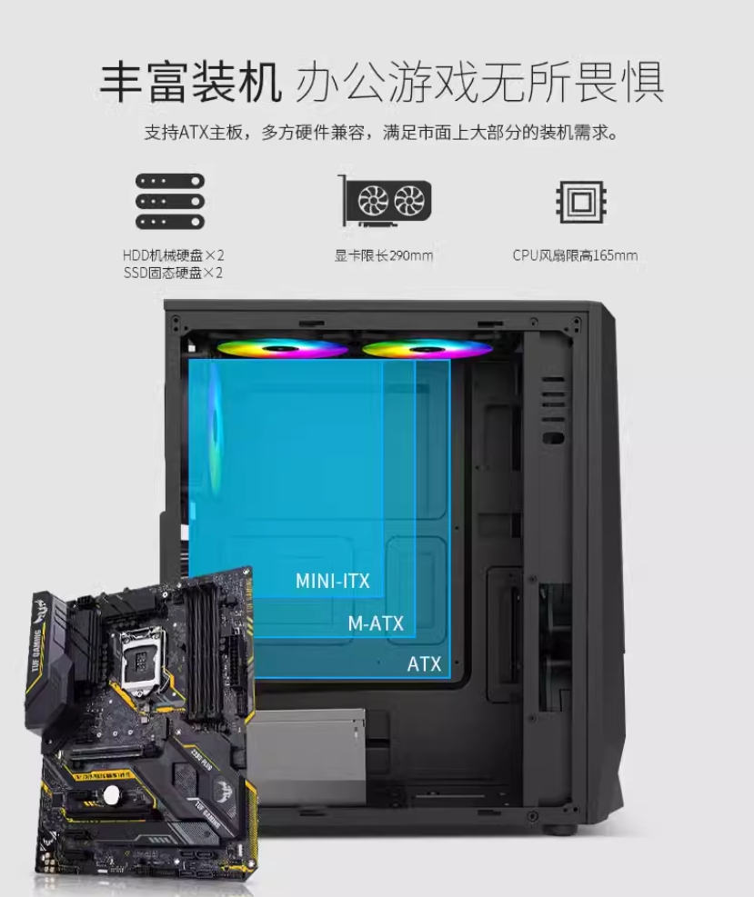 EVESKY Destroyer เคสคอมพิวเตอร์เดสก์ท็อป DIY ด้านข้างโปร่งใส RGB เกมระบายความร้อนด้วยน้ำ ATX ...
