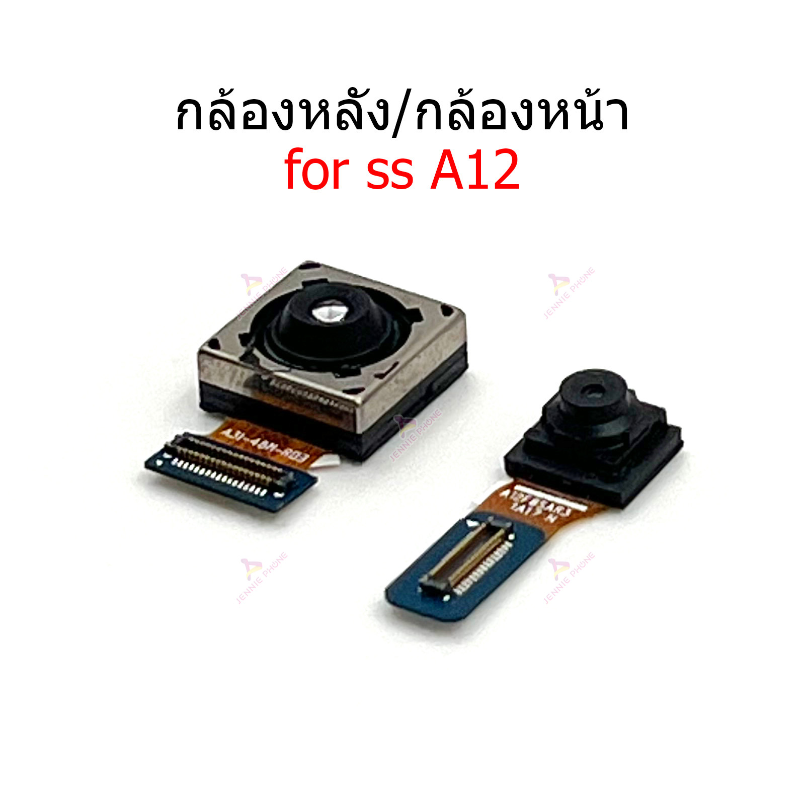 กล้องหน้า กล้องหลัง ss A12 สำหรับ samsung A12 แพรกล้อง | Shopee Thailand