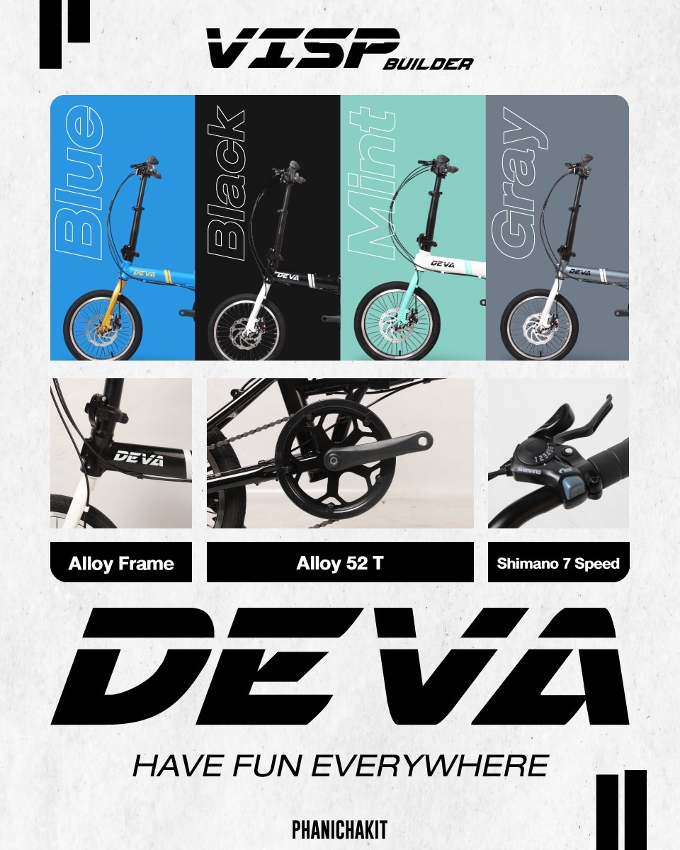 (แถมกระเป๋าเกี่ยวแฮนด์) จักรยานพับ VISP รุ่น DEVA 16 นิ้ว เฟรมอลู เกียร์ชิมาโน่ 7 สปีด ระบบเบรก ...