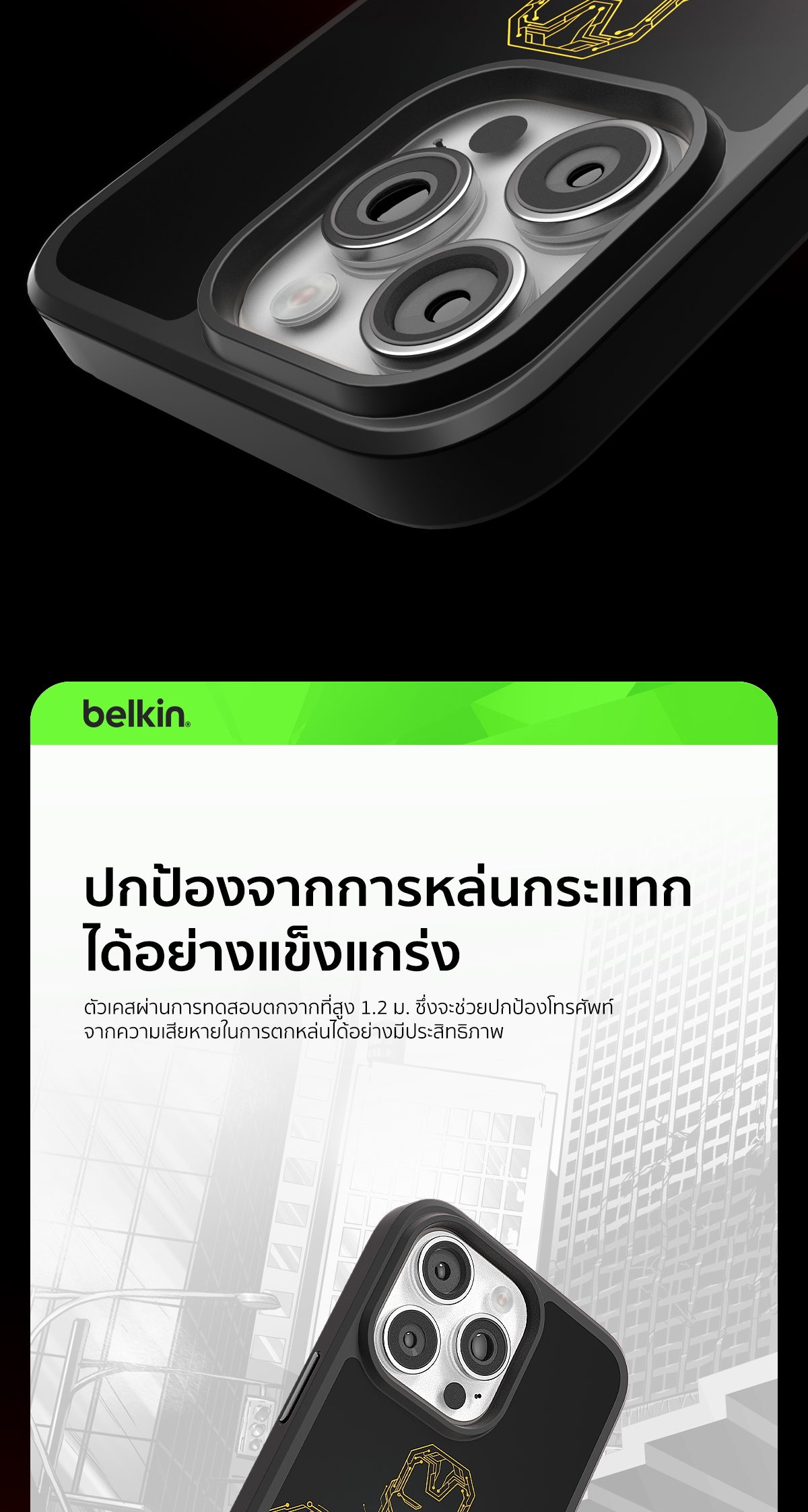 Belkin MSA016-18 เคสแม่เหล็ก MagSafe สำหรับ iPhone 15 ลาย Ironman ...