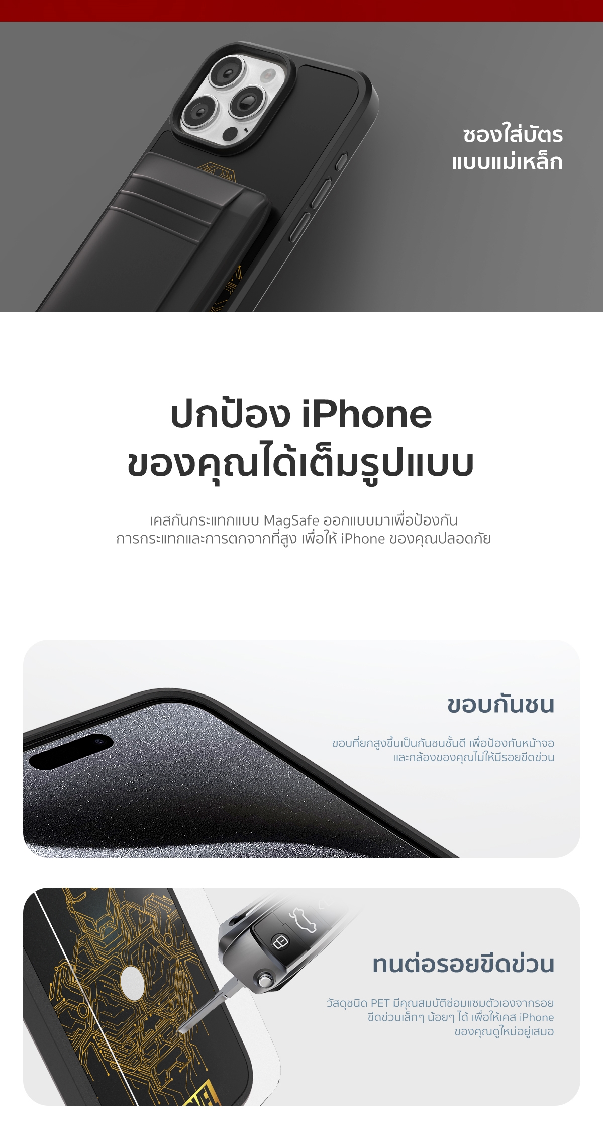 Belkin MSA016-18 เคสแม่เหล็ก MagSafe สำหรับ iPhone 15 ลาย Ironman ...