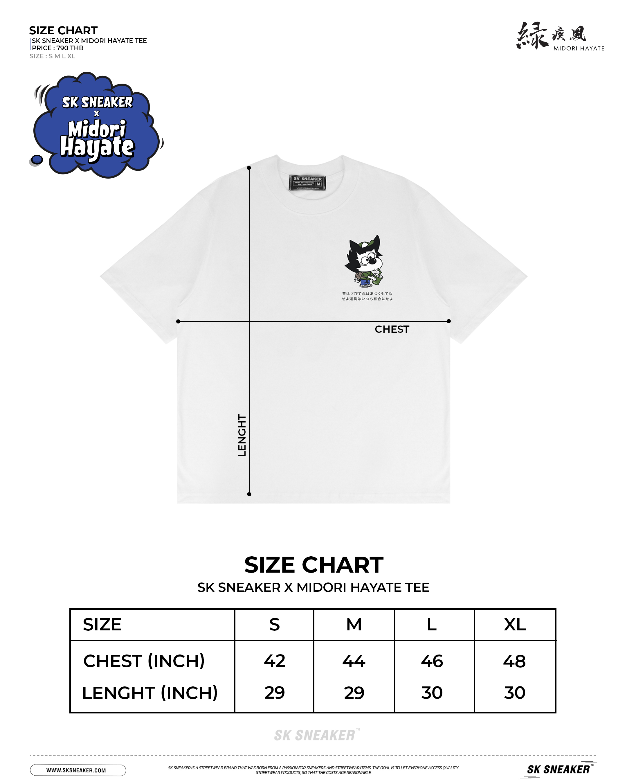 SK SNEAKER X MIDORI HAYATE TEE BLACK/WHITE | Shopee Thailand