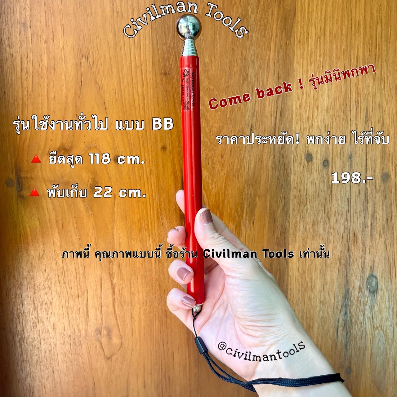 🇹🇭 ไม้เคาะกระเบื้อง Civilman Tools ️ ส่งไว ส่งทันที ️ตรวจสอบคุณภาพงานปู ...