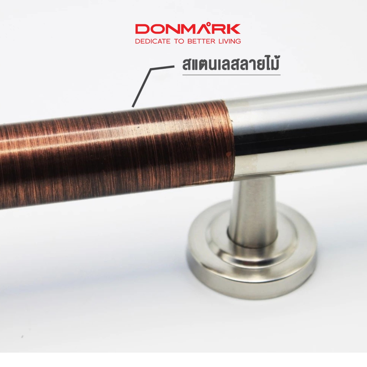 DONMARK มือจับประตู มือจับประตูบ้าน สแตนเลสลายไม้ รุ่น CPS-002 (ราคาต่อ 1 ชิ้น) | Shopee Thailand