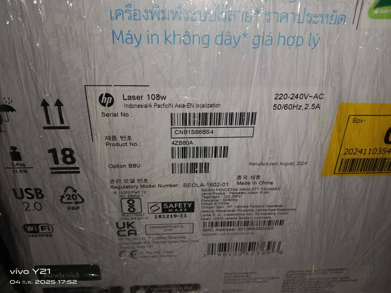 PRINTER Laser Mono HP 108W สินค้าใหม่ยังไม่แกะกล่อง ประกัน JIB 3 ปี | Shopee Thailand