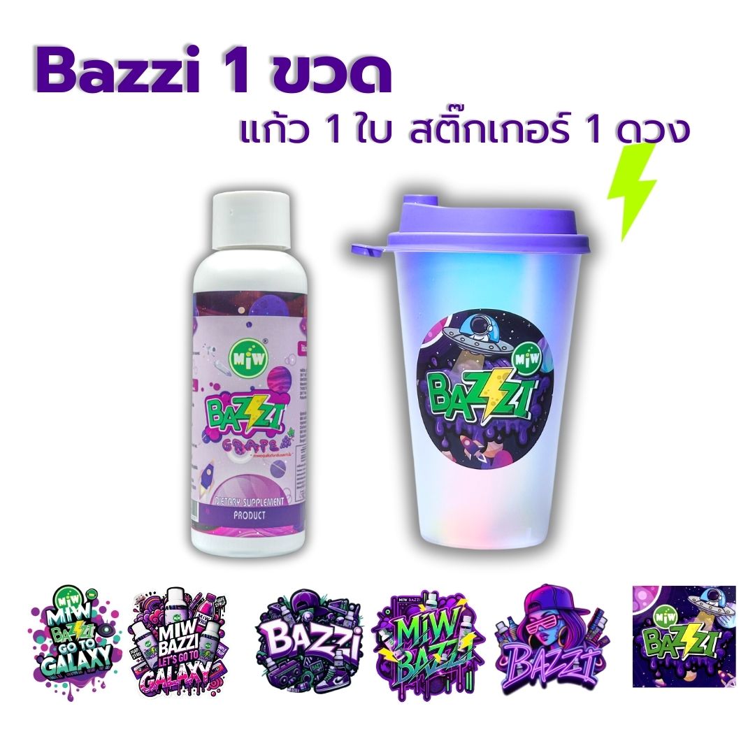 1 ขวด Bazzi Miw lean น้ำหวาน หัวเชื้อ ไซรับ กลิ่นองุ่น ผสมเครื่องดื่ม ...
