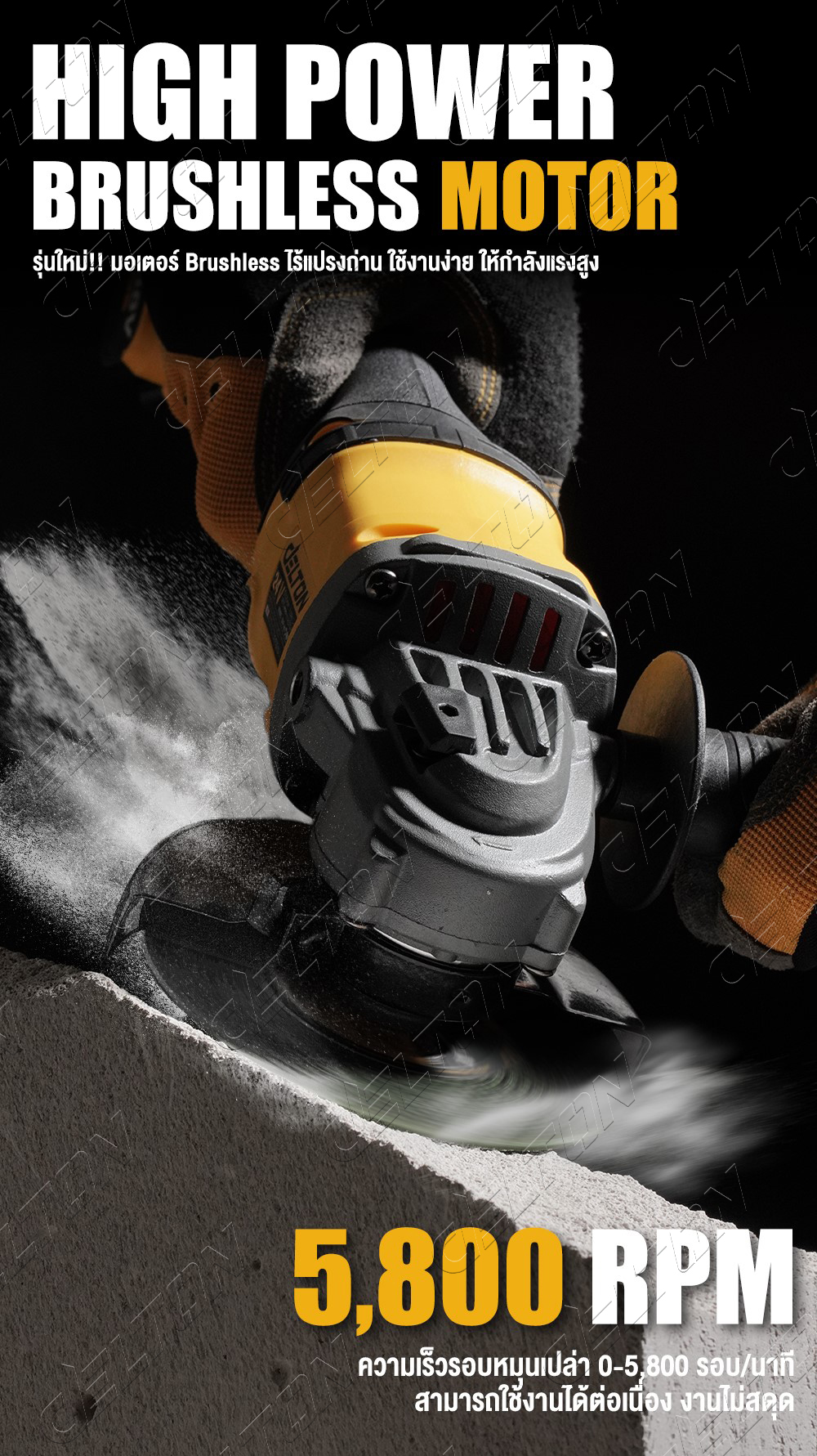 DELTON เครื่องเจียร์ไร้สาย 4 นิ้ว 199V มอเตอร์บัสเลส ไร้แปรงถ่าน Brushless Motor VR Series รุ่น ...