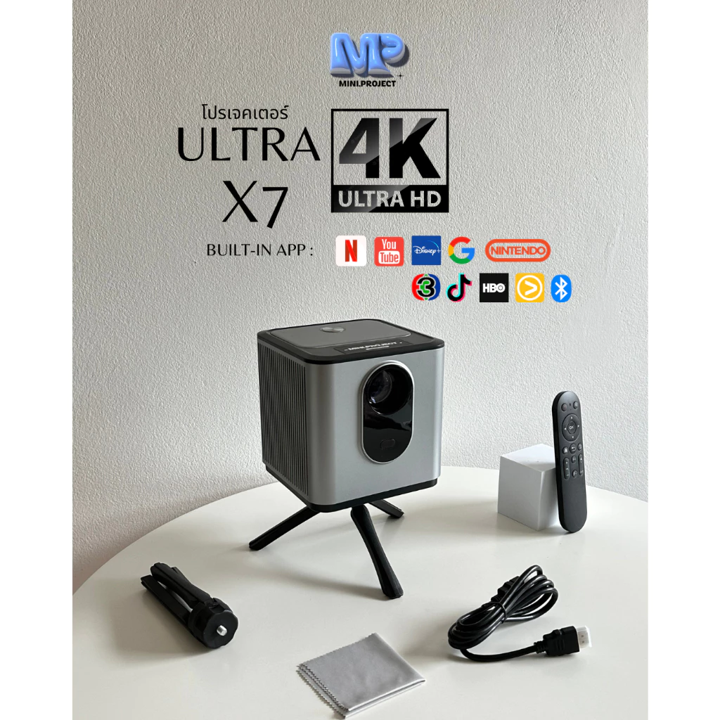 GISMO📍 Ultra X7 MAX 4K Projector โปรเจคเตอร์ มินิโปรเจคเตอร์ Built-In ...