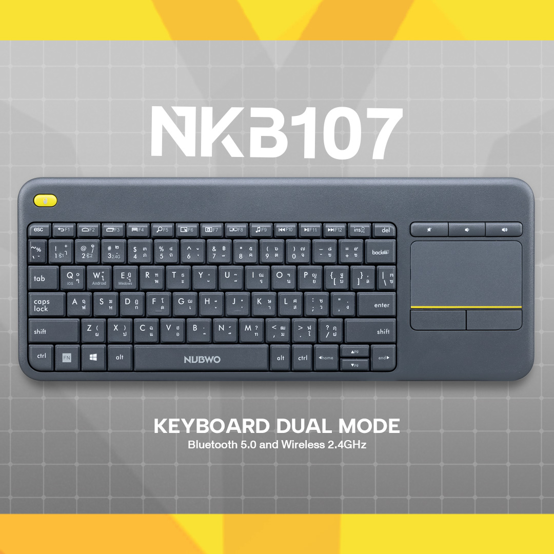 Nubwo NKB-107 Keyboard Dual Mode Wireless+Bluetooth Touchpad คีย์บอร์ด ...
