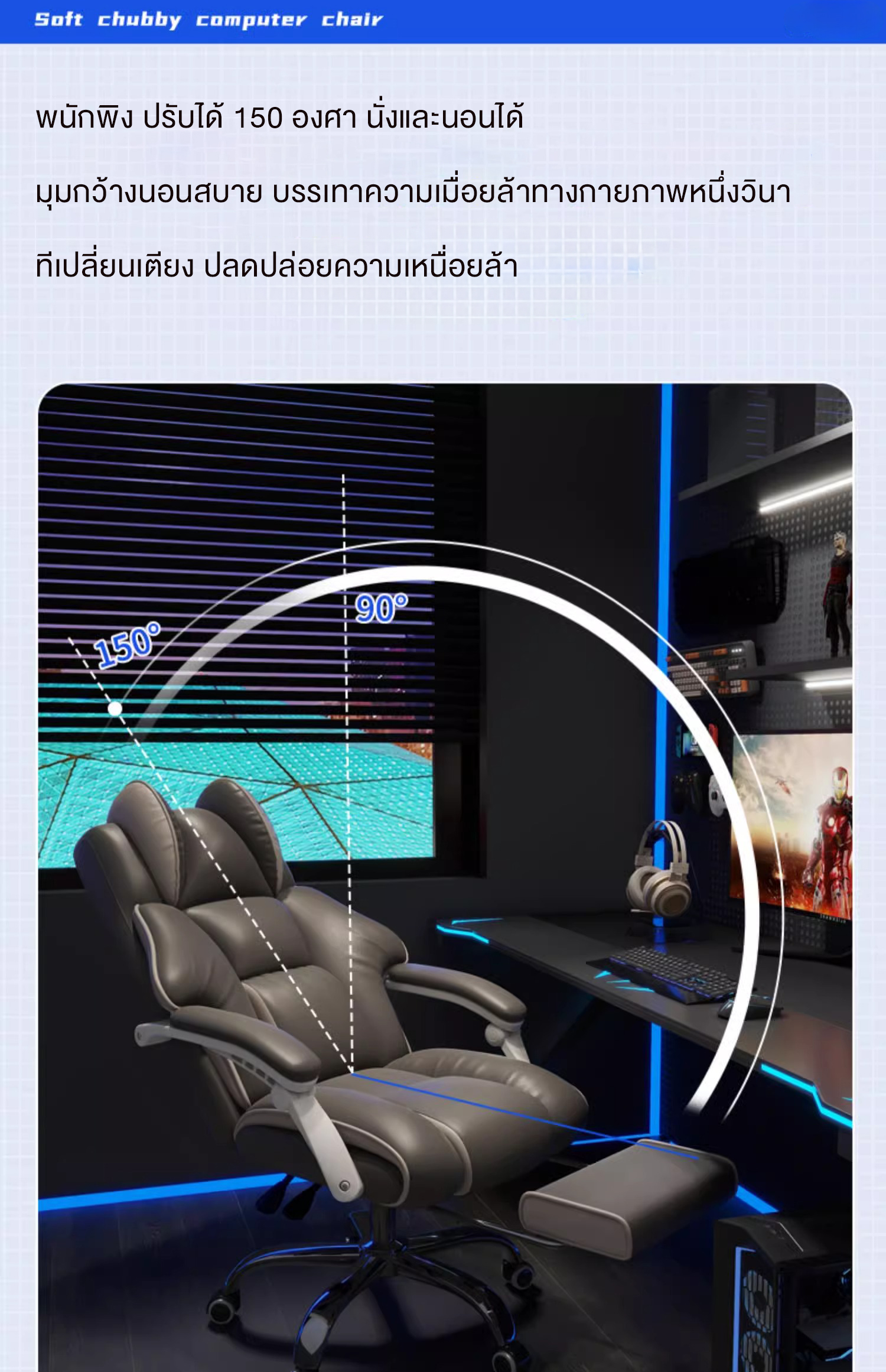 F&G เก้าอี้ เก้าอี้คอมพิวเตอร์ เก้าอี้ทำงาน ฟองน้ำความยืดหยุ่นสูง ปรับ ...