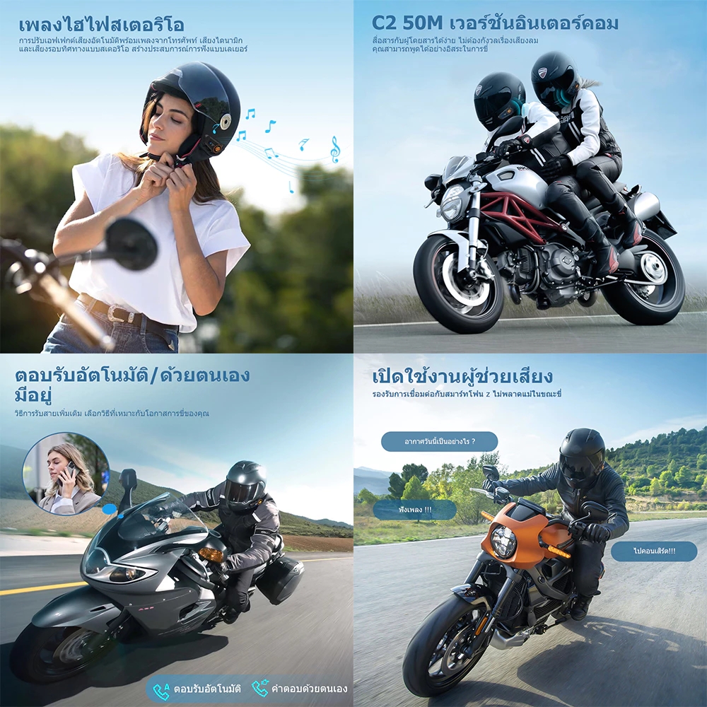 GEARELEC C2 หูฟังบลูทูธติดหมวก บลูทูธ 5.3 กันน้ำ IPX7 อินเตอร์คอม แฮนด์ ...