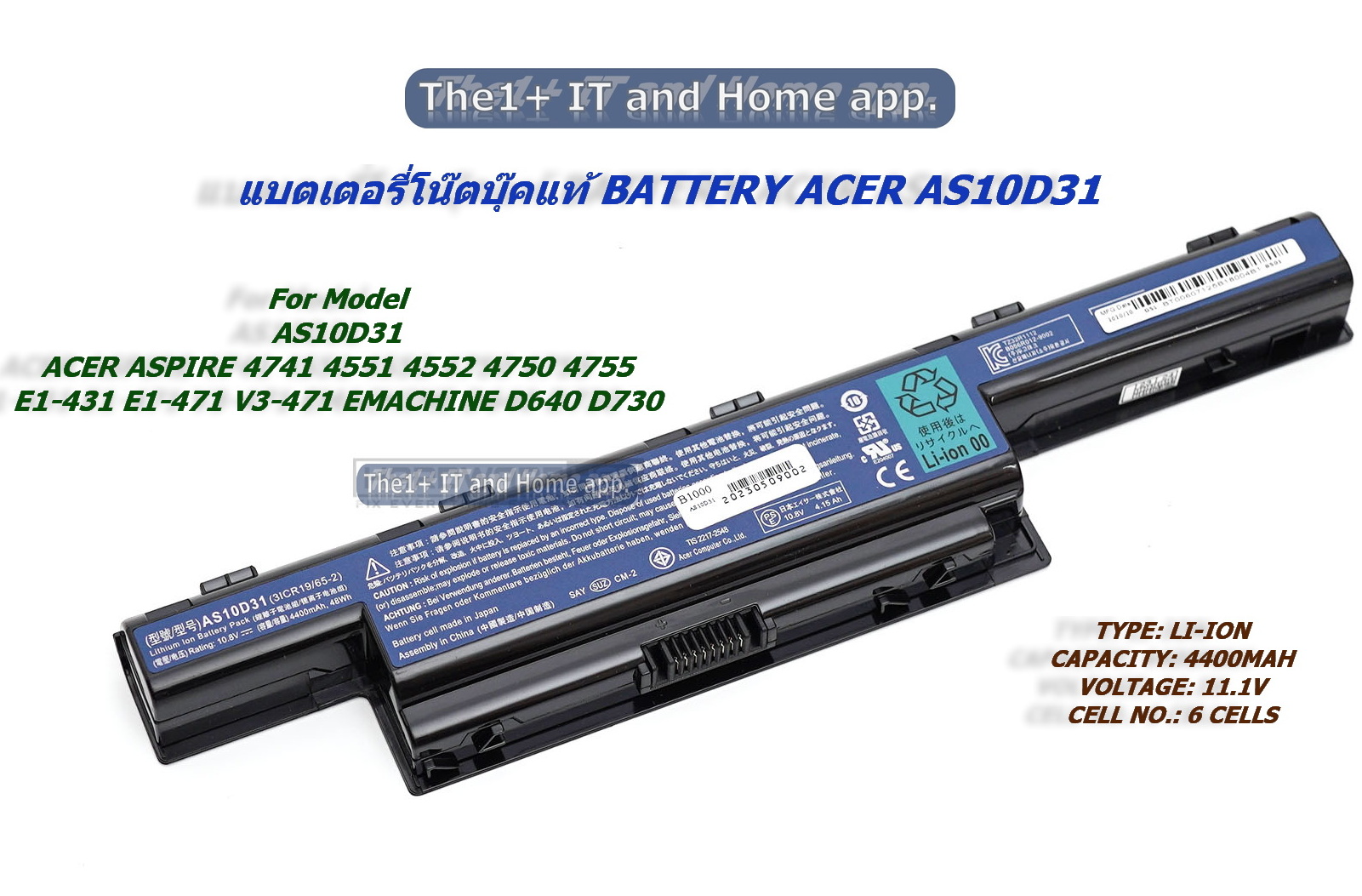 แบตเตอรี่โน๊ตบุ๊คแท้ BATTERY ACER AS10D31 ASPIRE | Shopee Thailand