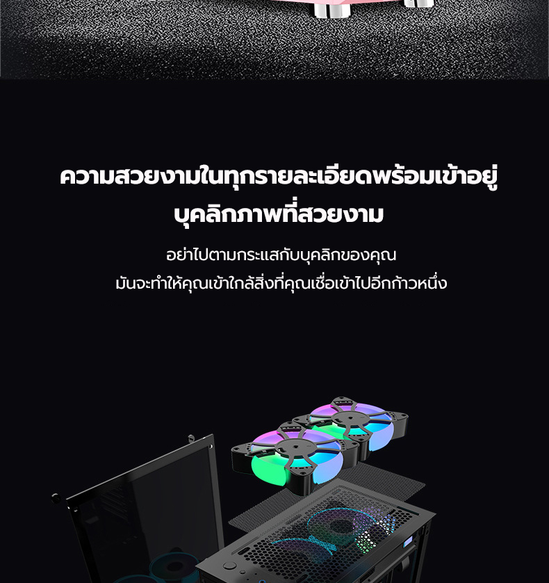 WJCOOLMAN Ⅲ เคสคอมพิวเตอร์ Tempered Glass ATX Gaming Case 447*378*190mm ...