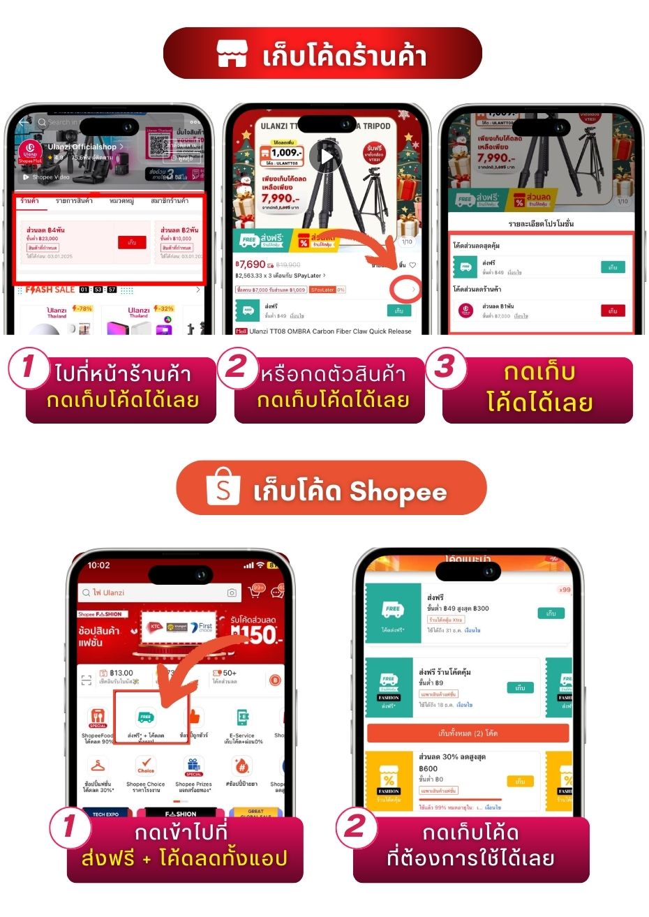 Ulanzi UPad Ⅱ Plastic Tablet Tripod Mount หัวจับแท็บเล็ต มือถือ ต่อขา ...