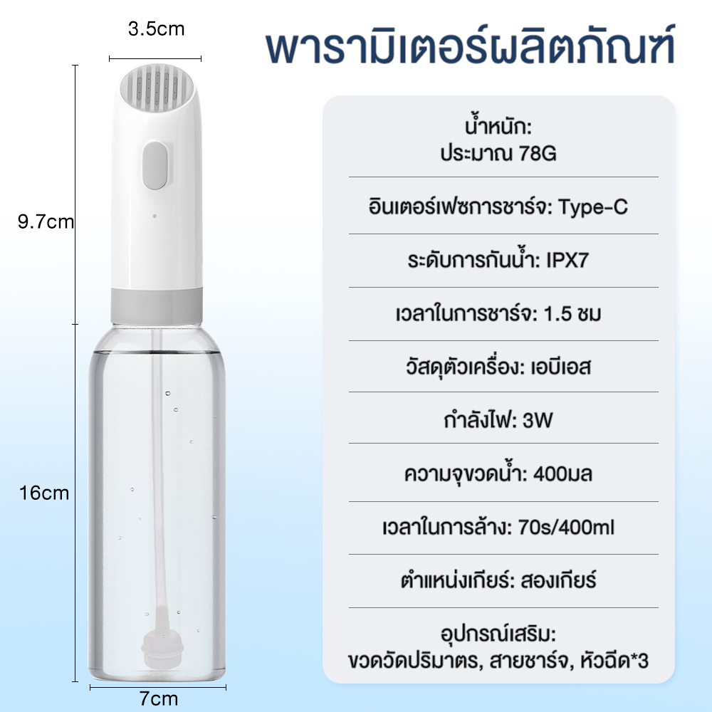 Yooha ที่ฉีดก้นพกพา ที่ฉีดชำระแบบพกพา 400ml ปล่อยน้ำอย่างรวดเร็ว ช่วยทำความสะอาด เหมาะสำหรับทุก ...