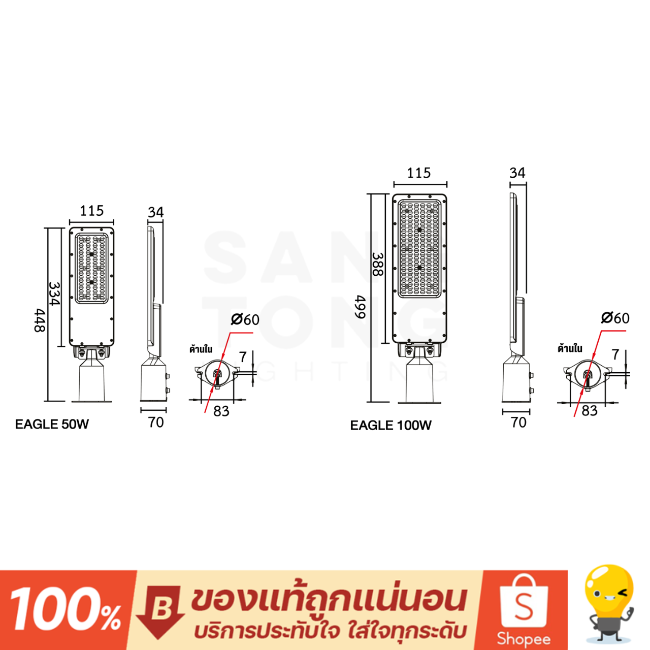 รุ่นโคตรคุ้ม BEC ไฟถนน LED streetlight รุ่น EAGLE 50w 100w แสง 6500 PF0 ...