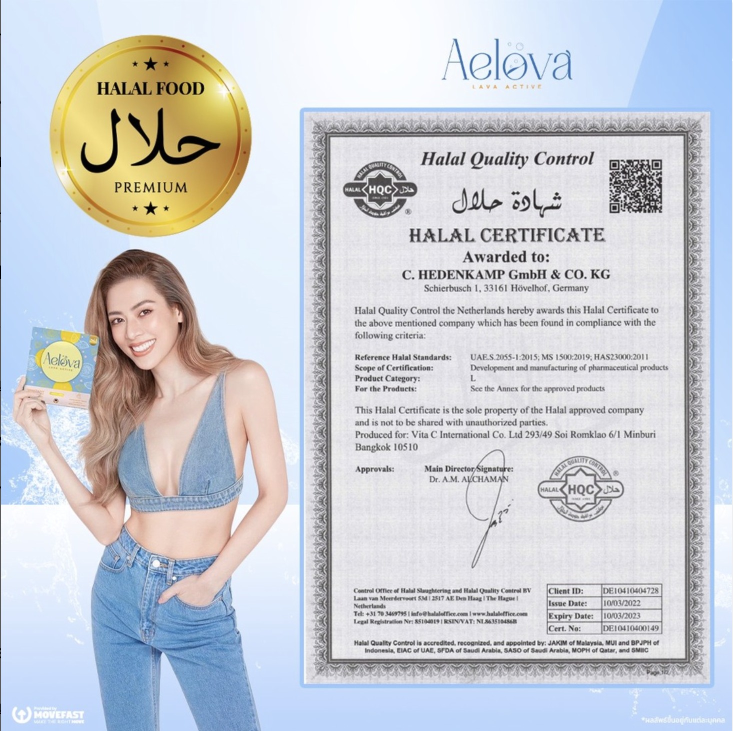 AELOVA - LAVA ACTIVE เอโลว่า ลาวาแอคทีฟ ตัวช่วยคุมหิว อิ่มนาน ไม่มีแคลลอรี่ ไม่มีน้ำตาล มีฮาลาล ...