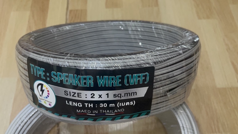 สายไฟอ่อน ลำโพง ชนิด VFF SPEAKER WIRE ขนาด 2x1.0 mm ยาว 30เมตร | Shopee Thailand