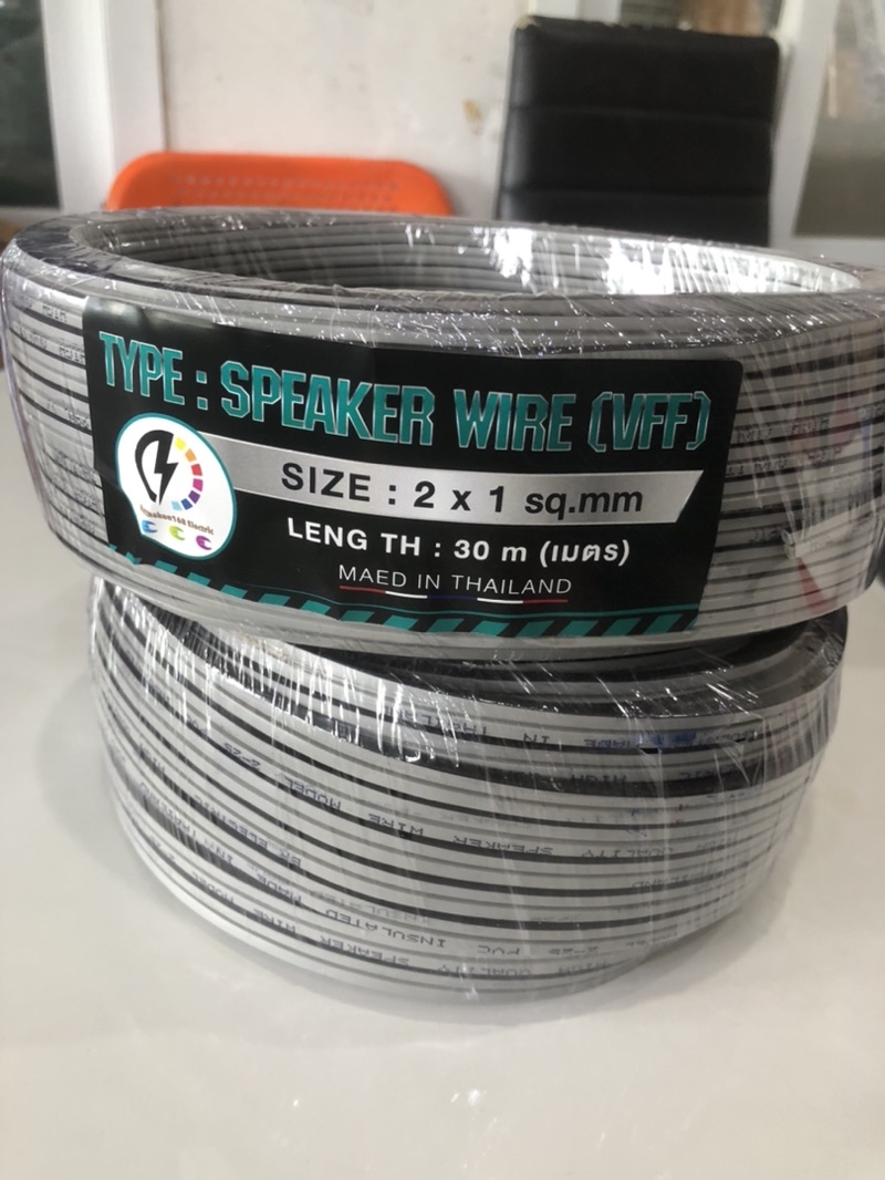 สายไฟอ่อน ลำโพง ชนิด VFF SPEAKER WIRE ขนาด 2x1.0 mm ยาว 30เมตร | Shopee Thailand