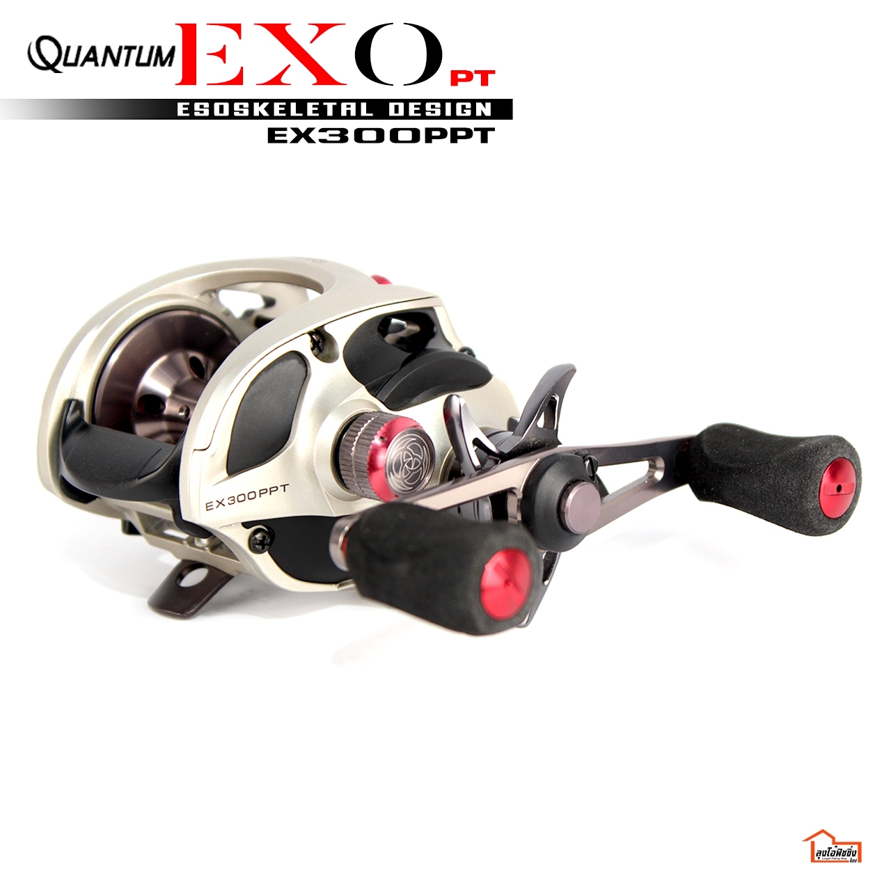 รอกหยดน้ำ QUANTUM EXO EX300PPT | Shopee Thailand