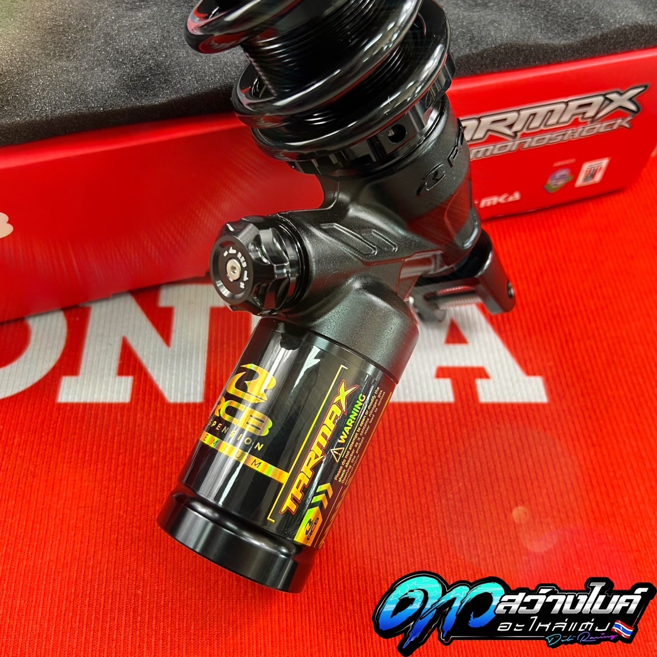 RCB โช้คหลังGiorno รุ่น TARMAX ความสูง320มิล ปรับแต่งได้2แบบ สปริงพรี ...