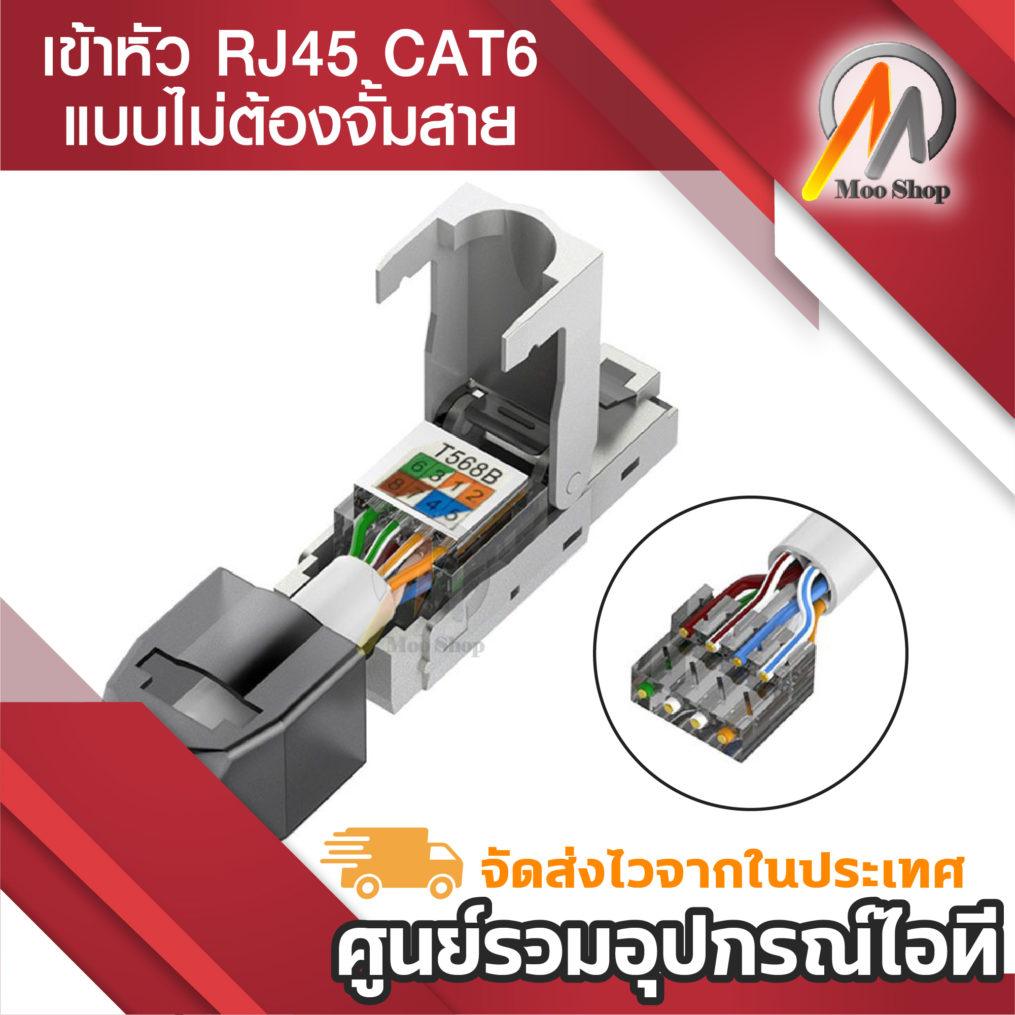Connector, CAT8 CAT7 CAT6A RJ45 Connector Reusable Ethernet หัว RJ45 ...