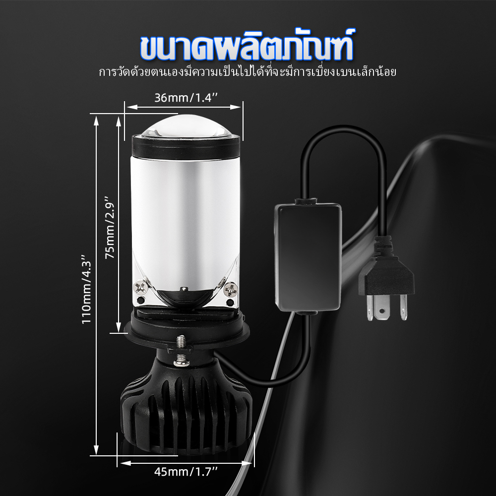 CO LIGHT 2PCS Y6 H4 LED Projector Projector Projector Projector Lens ...