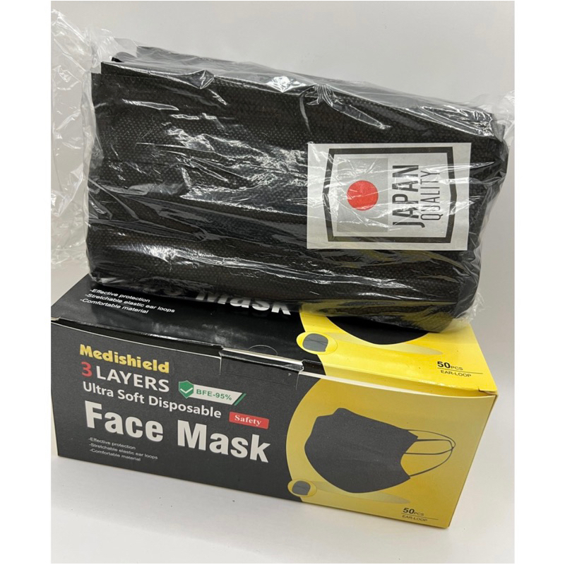 หน้ากากอนามัยญี่ปุ่น (1กล่อง50ชิ้น) แมสญี่ปุ่น Japan mask เนื้อผ้านุ่ม ...