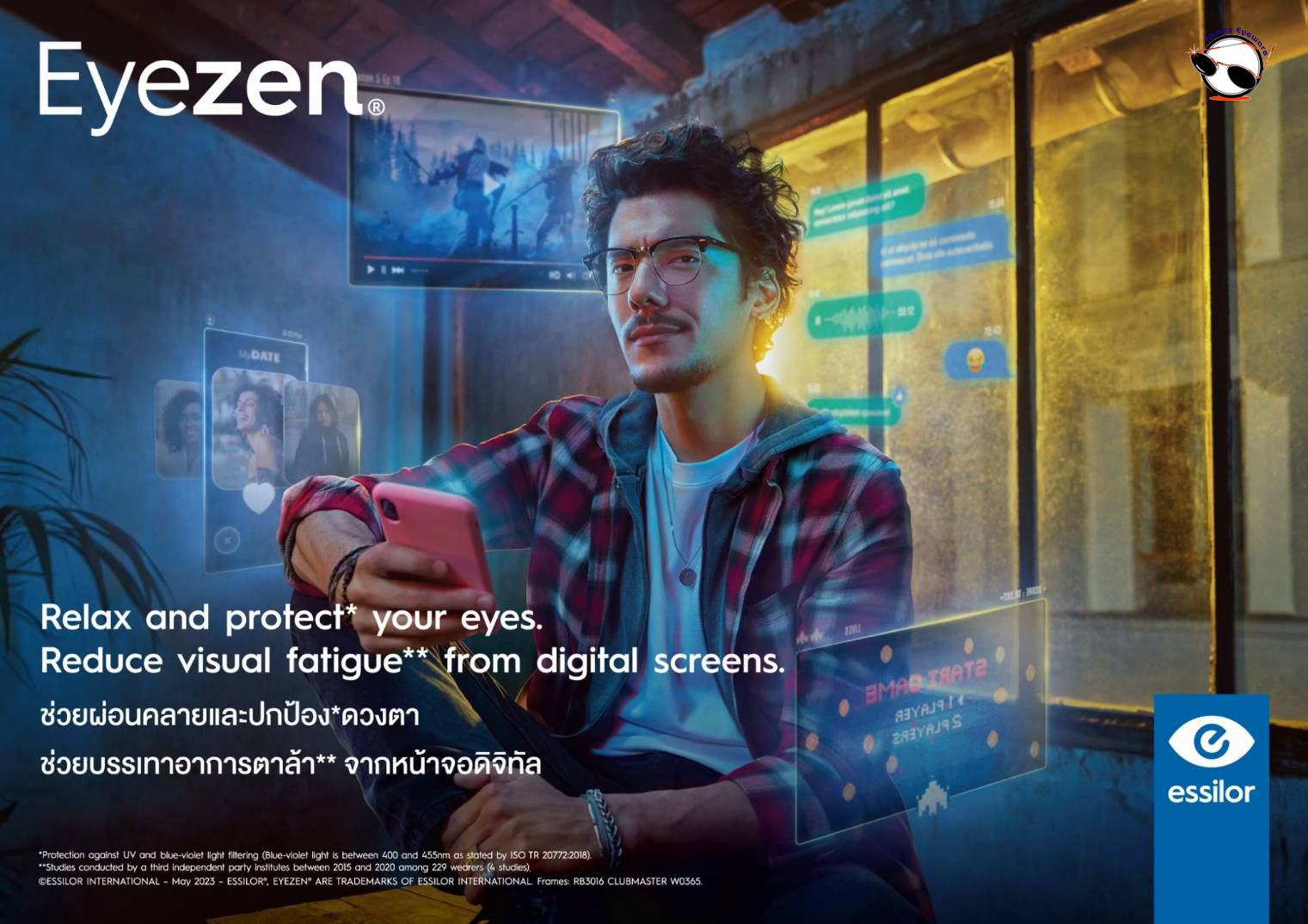 Essilor Eyezen ( Start /Plus /Pro /Max )เลนส์ลดอาการตาล้าที่ดีสุดสำหรับ ...