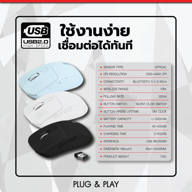 SIGNO Bluetooth & 2.4G Wireless Optical Mouse รุ่น BM-191 (เมาส์ ไร้สาย ...