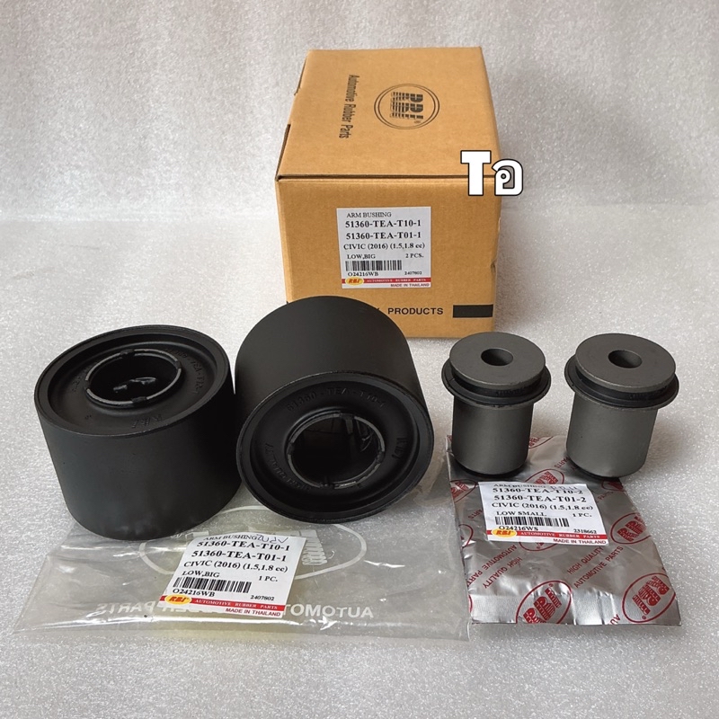 บูชปีกนก RBI Honda Civic FC FK ปี 16-20 / บูทปีกนกล่าง / ใหญ่ 51360-TEA ...