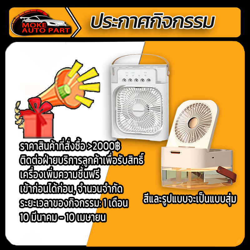Dual fan จอแอนดรอยด์ติดรถยนต์ 4+64G7/9/10นิ้ว วิทยุติดรถยนต์ 2Din แอนดร ...
