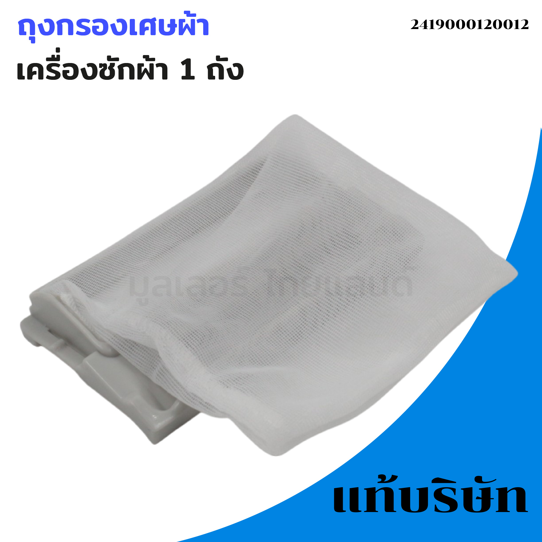 ถุงกรองขยะ LG ถังเดี่ยว ขนาด 6x10 cm | Shopee Thailand