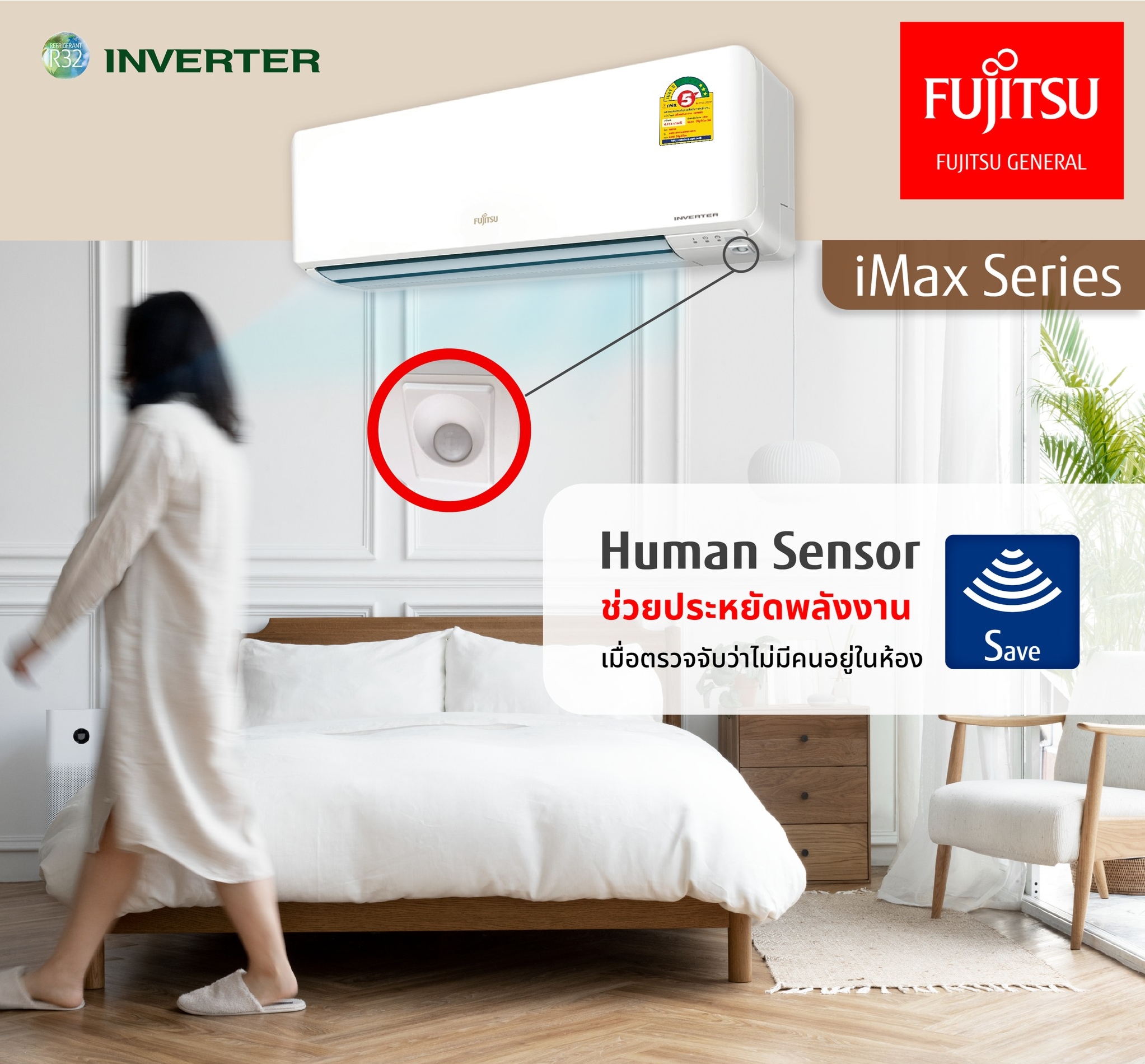 (ส่งฟรี) แอร์ Fujitsu รุ่น Inverter iMAX ขนาด 9257-18395 BTU | Shopee ...