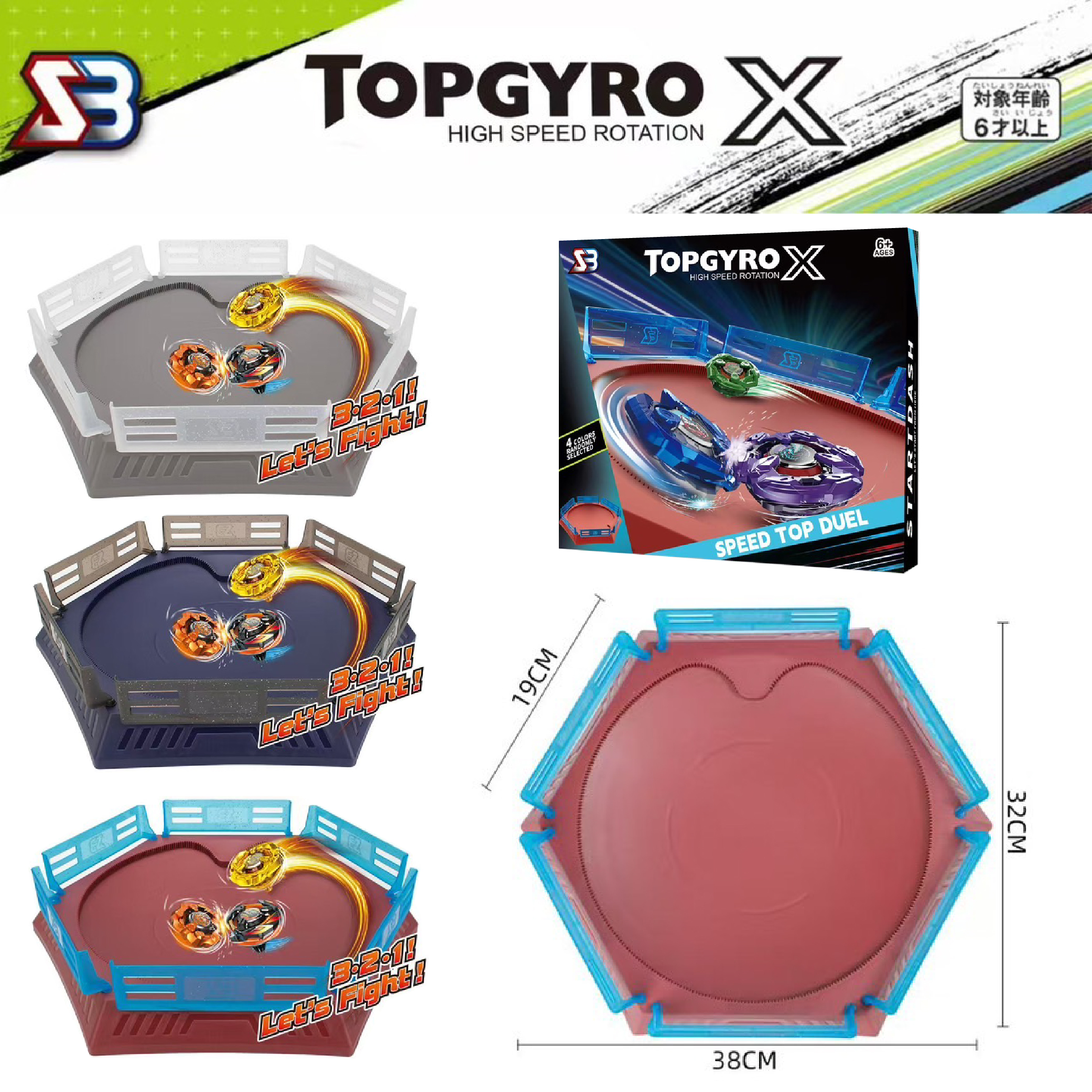สนามลูกข่าง TOPGYRO X ลูกข่าง ของเล่นเด็ก ชุดลูกข่าง สนามเล่นมวยปล้ำเบย์เบลด เพิ่มความสนุกในการ ...