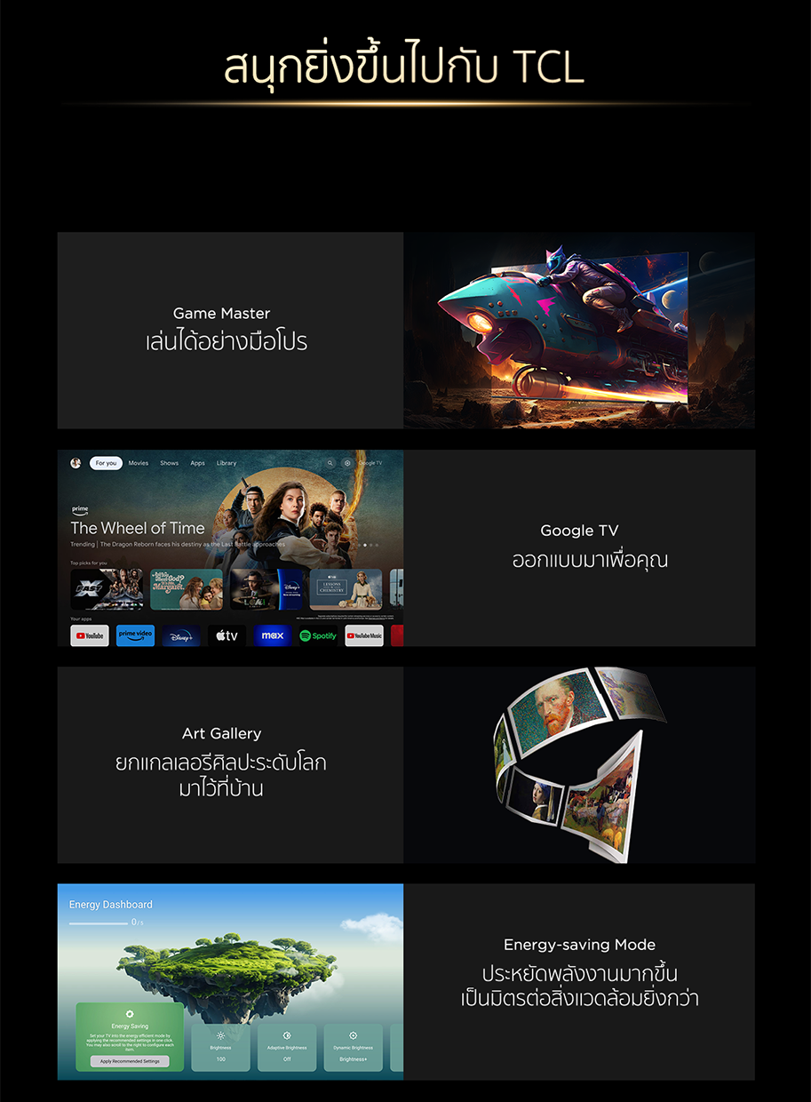 [NEW 2025] TCL ทีวี 55 นิ้ว 4K Mini QLED Google TV รุ่น 55Q6C HVA Panel,Gaming TV,IMAX Enhanced ...