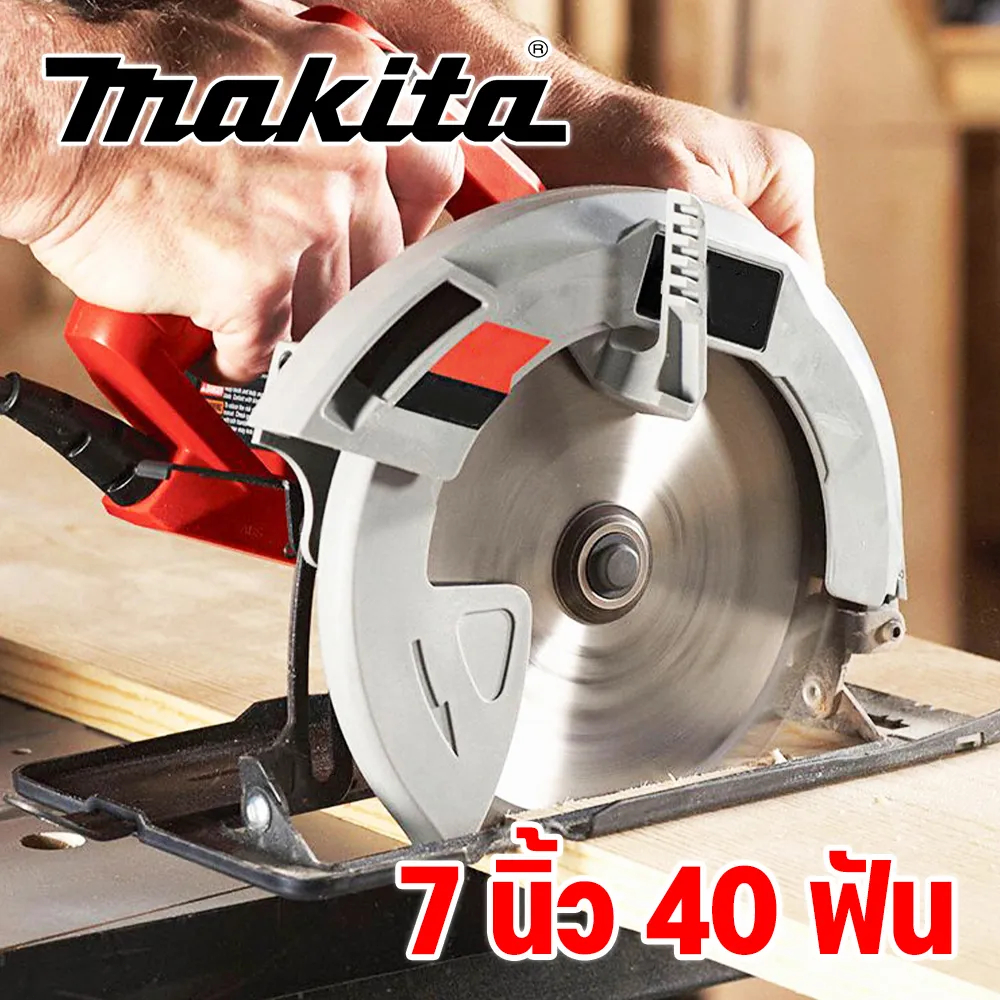 ใบเลื่อยวงเดือนMAKITA 7นิ้ว ใบเลื่อยตัดไม้ 24T 30T 40ฟัน ใบเลื่อยวง ใบตัดไม้ ฟันคาร์ไบด์คมกริบ ...