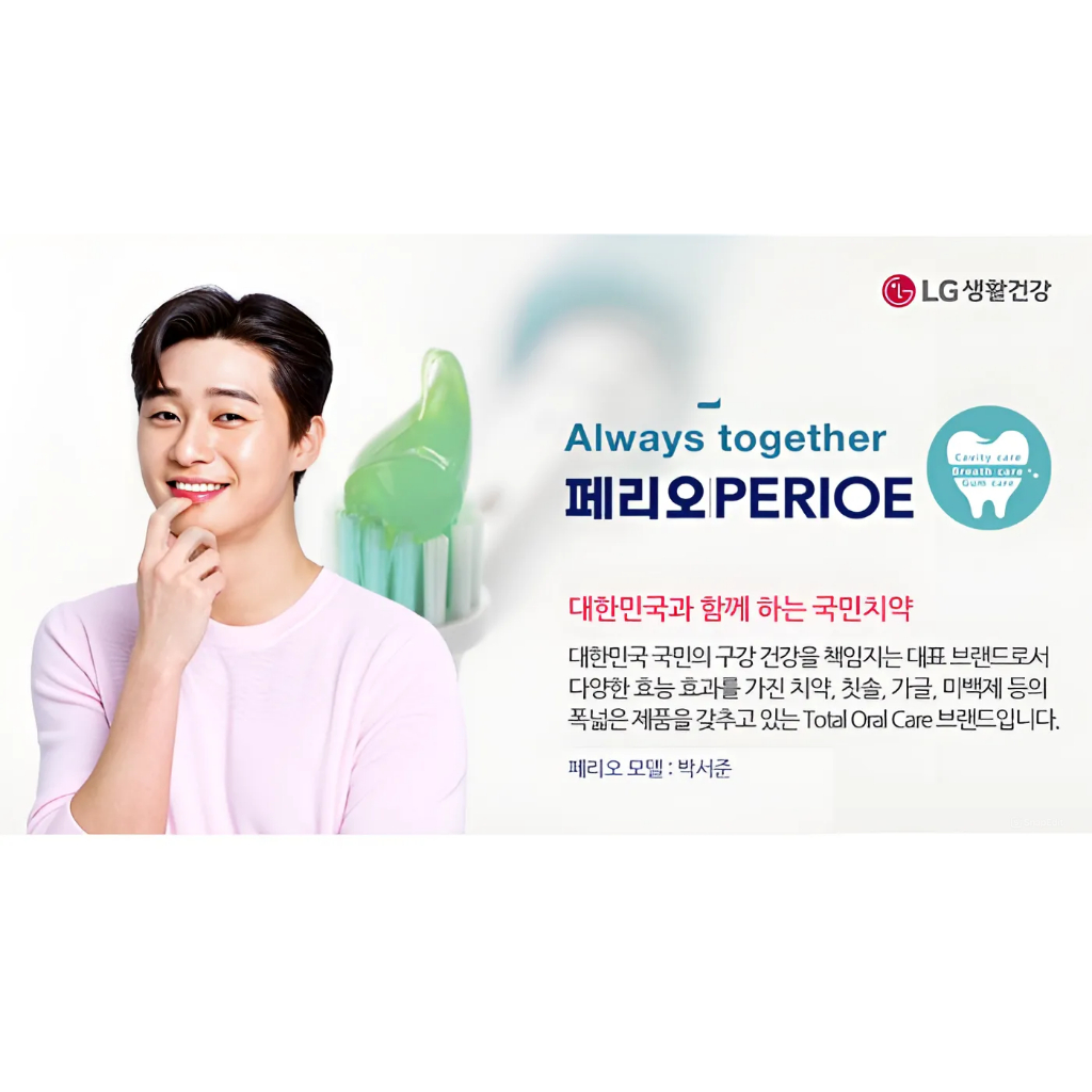 ยาสีฟันเกาหลี LG Perioe Total 7 Toothpaste 120g | Shopee Thailand