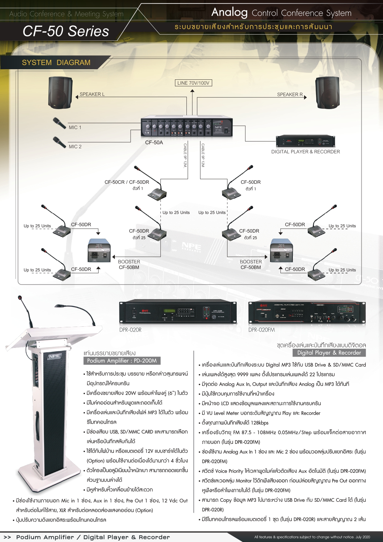 NPE Conference ชุดประธาน CF-50CR NPE | Shopee Thailand