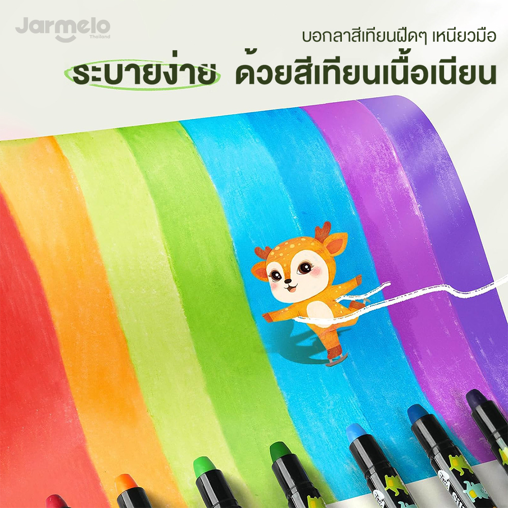 Jarmelo (Joan Miro) สีเทียนเด็กปลอดสารพิษ Twistable Silky Crayons ของ ...
