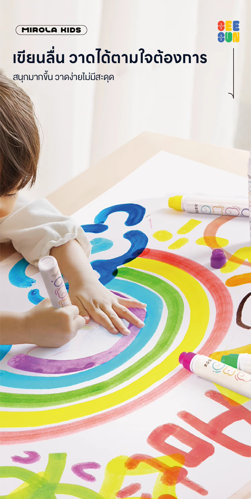 Jarmelo (Joan Miro) ปากกาเมจิก Dot Markers และ สมุดกิจกรรม Dot Markers ...