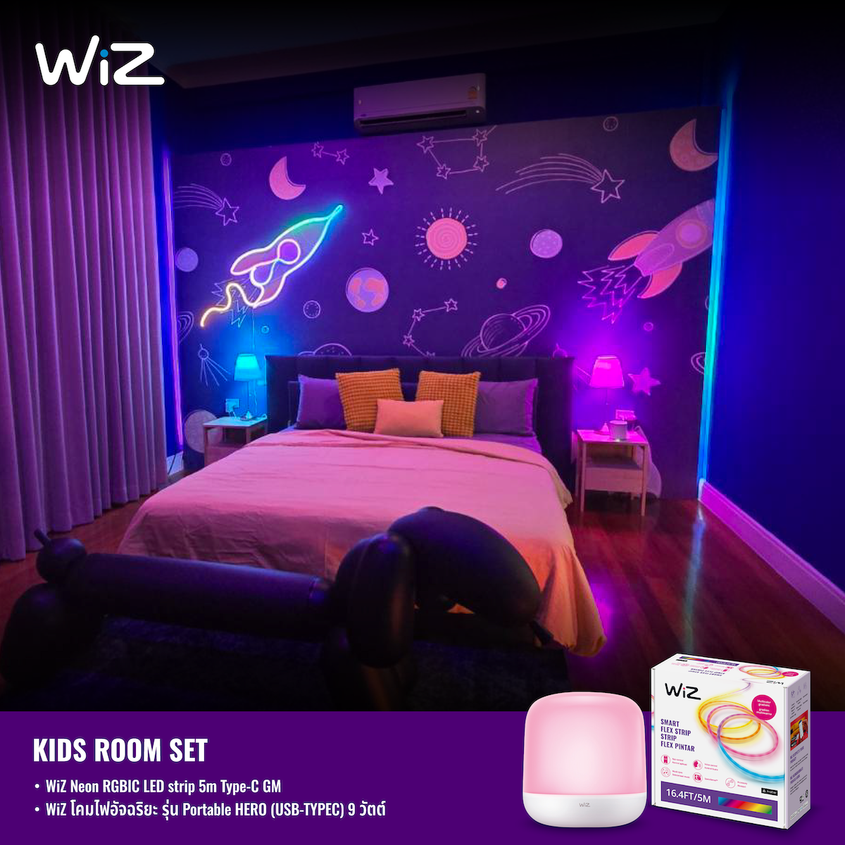 [Kids Room set]WiZ Neon RGBIC LED strip 5m Type-C GM และ Wiz โคมไฟ ...