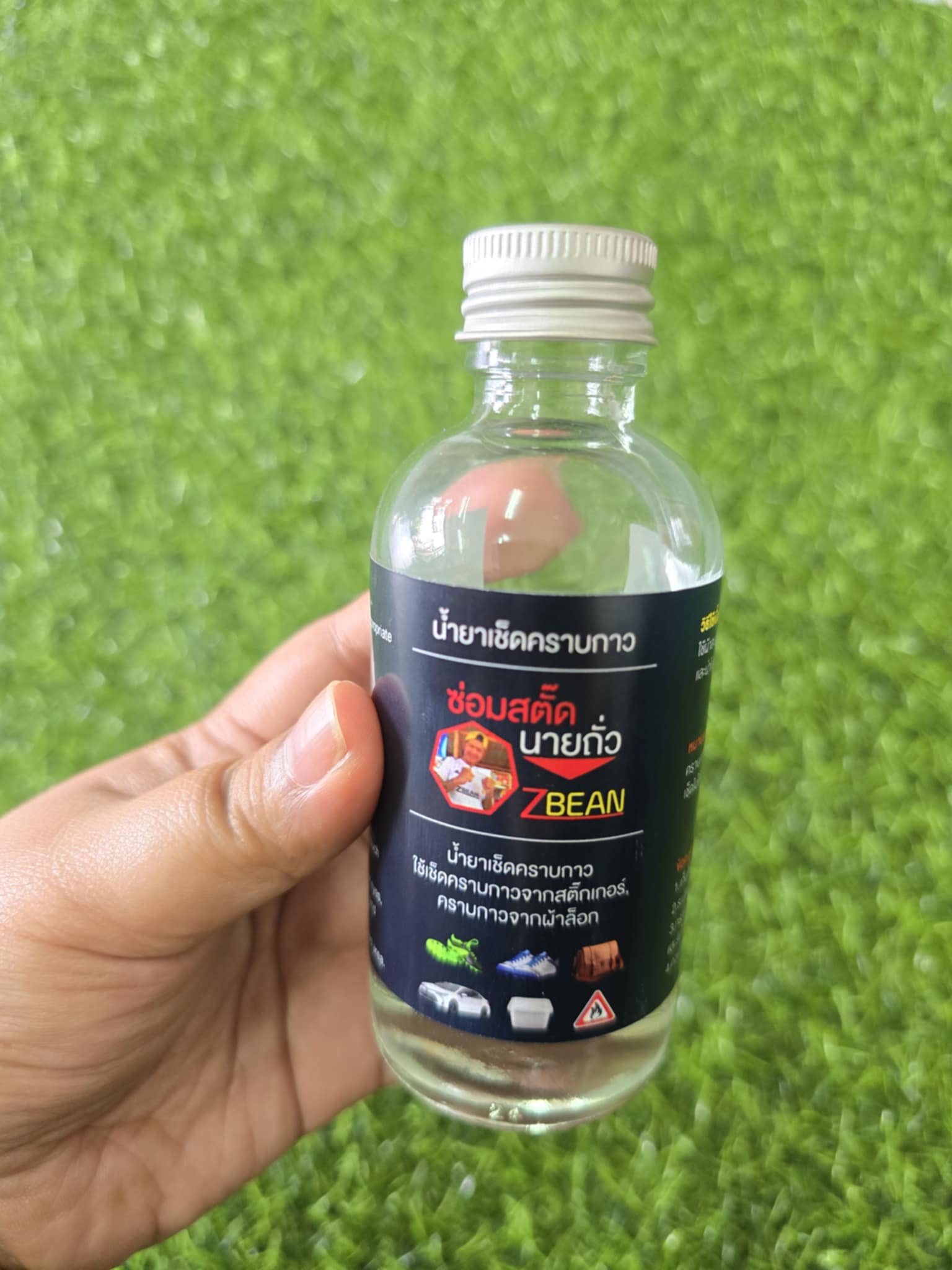 ตัวเช็ดคราบกาว เช็ดคราบกาวสติ๊กเกอร์ต่างๆ ขนาด 130ml (ออกใบกำกับภาษีได้) | Shopee Thailand