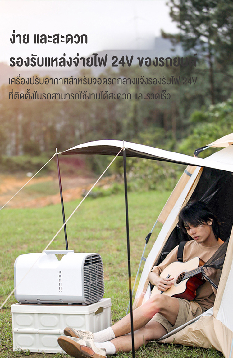 PANSON แอร์เคลื่อนที่แบบพกพา แอร์เคลื่อนที่ ปริมาณลมขนาดใหญ่ 12000BTU ...