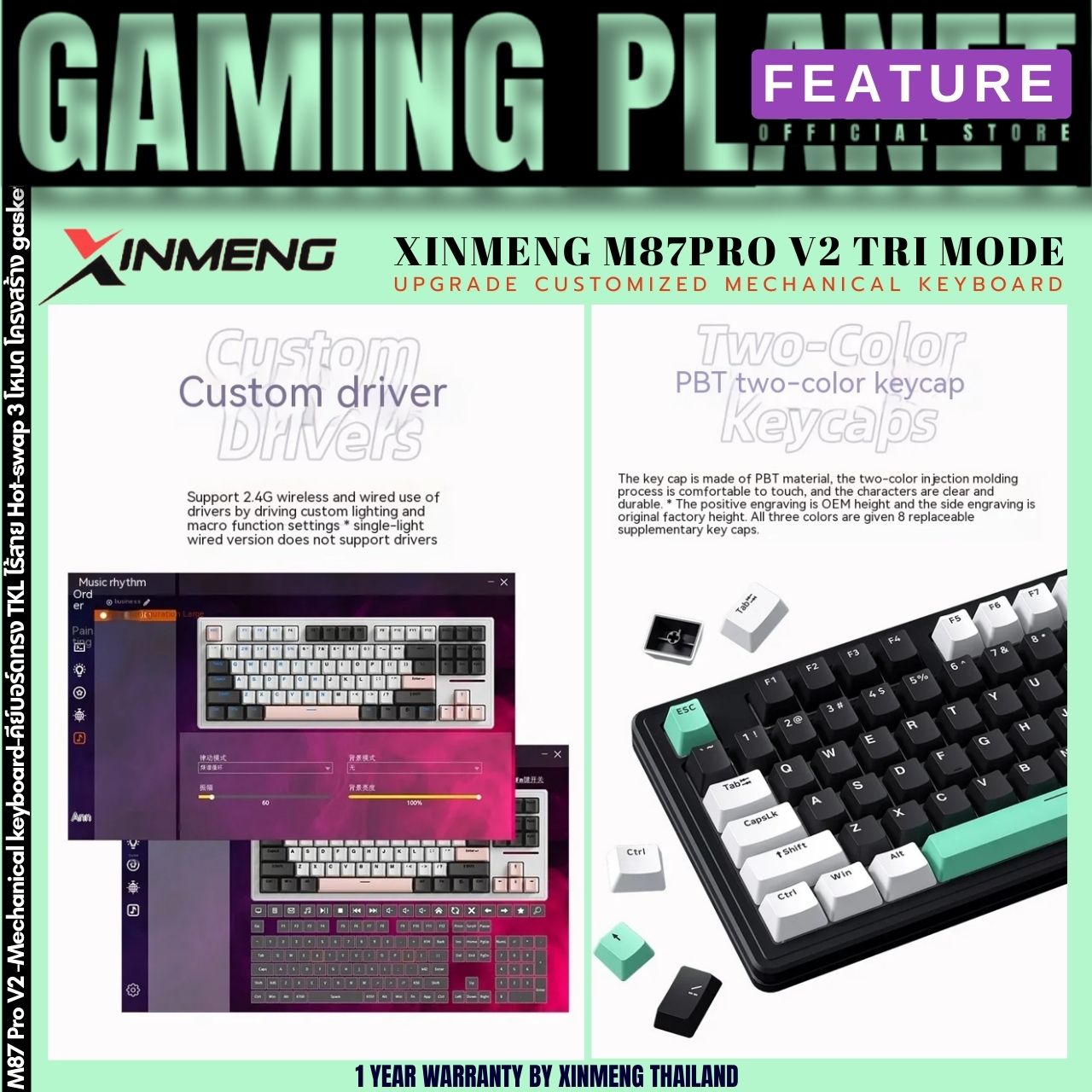 XINMENG M87 Pro V2 -Mechanical keyboard-คีย์บอร์ดทรง TKL ไร้สาย Hot ...