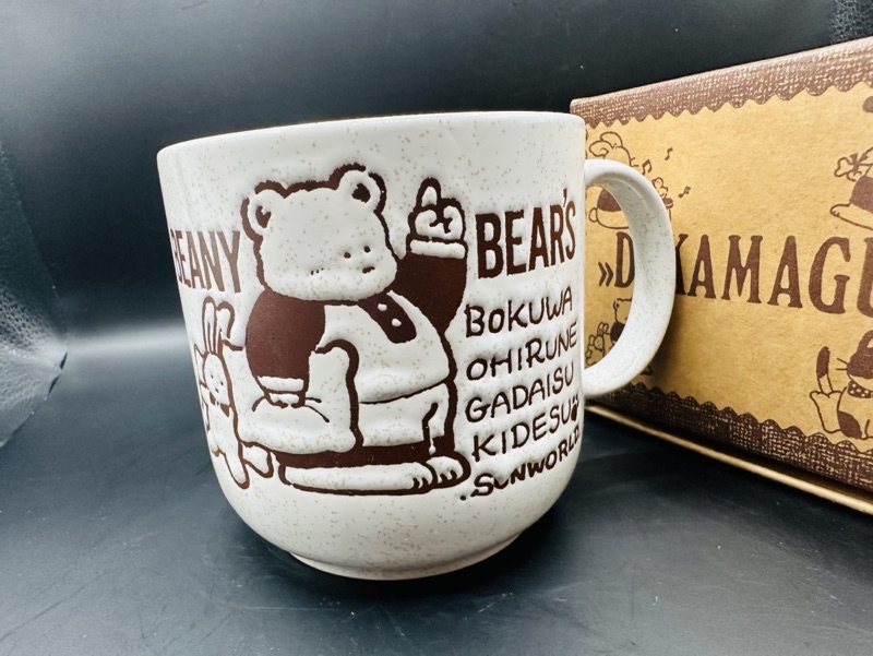 แก้วเซรามิคใบใหญ่ Dekamagu Beany Bear Ceramic Mug จากญี่ปุ่น | Shopee ...