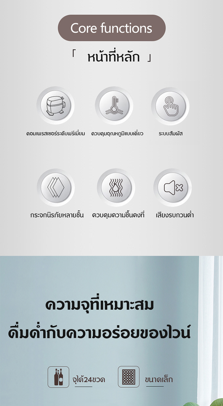 LEZUNตู้เก็บไวน์ รุ่น 24ขวด/70L คอมเพรสเซอร์ใช้ในบ้าน Wine Cellars refrigerator cooler | Shopee ...