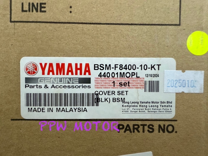 ชุดคอนโซน YAMAHA EXCITER ชิ้นดำEXCITER155 ชุดสีEXCITER ยกชุด (แท้) BSM ...