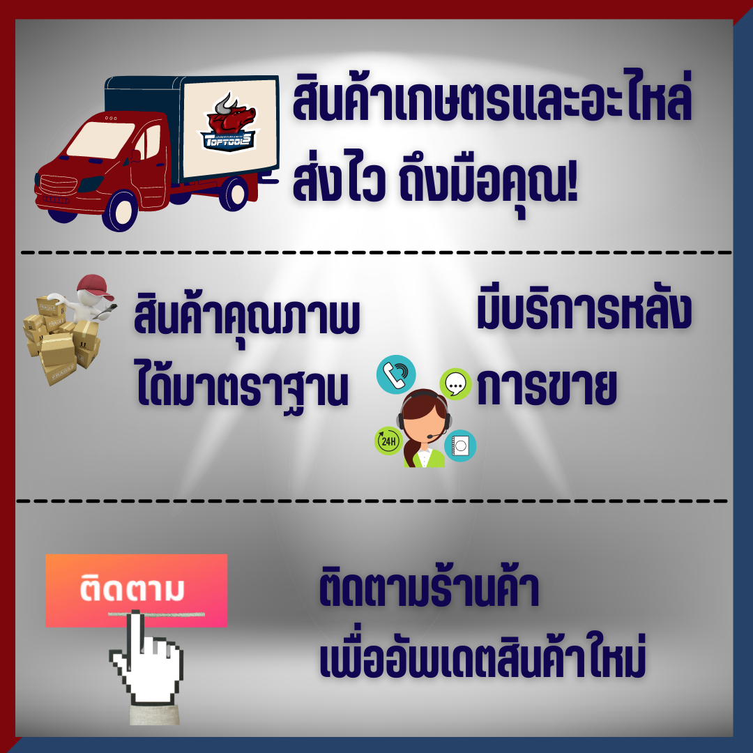 TopTools ท่อไอเสีย 5200 / 5800 เครื่องเลื่อยไม้ เลื่อยยนต์ 5200 อะไหล่เลื่อย รุ่น 2 รู | Shopee ...