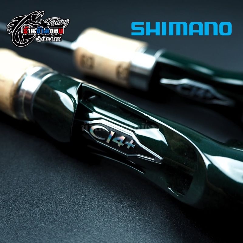 คัน SHIMANO TROUT ONE NS 2024 ( 2 ท่อน ) | Shopee Thailand